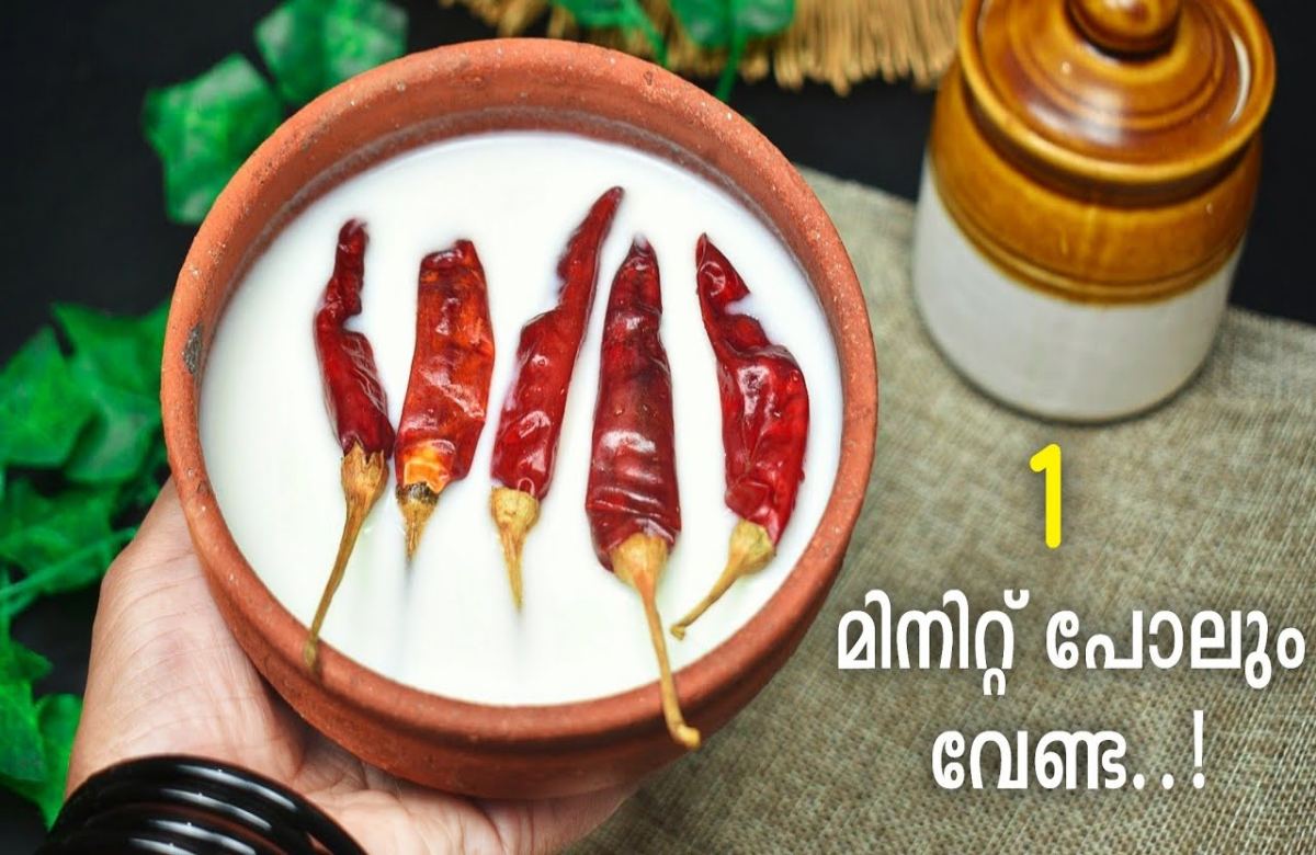 1 മിനുട്ട് പോലും വേണ്ട വയറു നിറയെ ചോറുണ്ണാൻ ഈ കറി മാത്രം മതി. Kerala ...